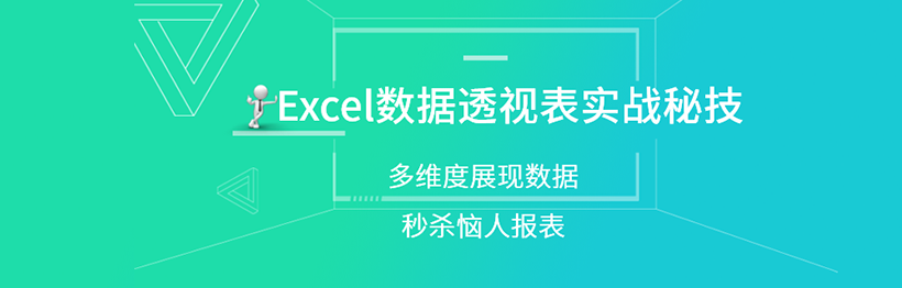 Excelhome 全球极具影响力的excel门户office视频教程培训中心